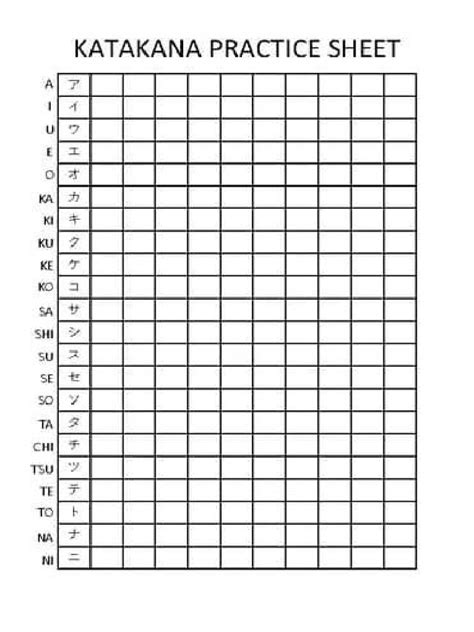 Hiragana And Katakana Practice Sheets Pdf