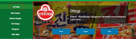 Javascript How To Make Dynamic Transition Effect With Jquery Stack