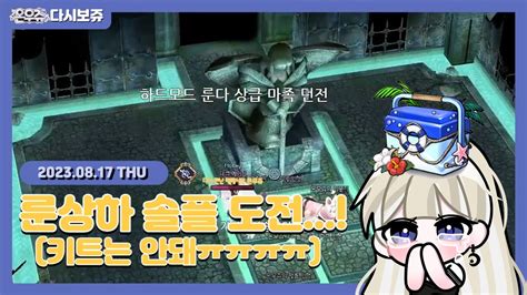 두 번 다신 키트 안깐다 Youtube