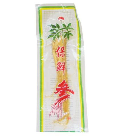 保鲜人参 人参泡茶 人参粥 大山谷图库
