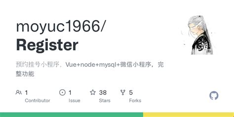 register admin src components home vue at master · moyuc1966 register · github