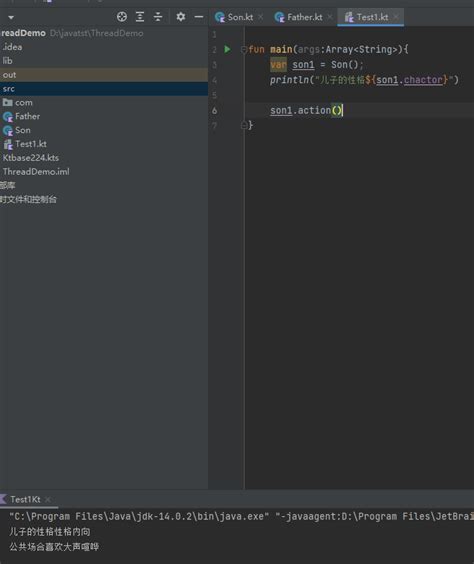 Kotlin面向对象 Juham 博客园