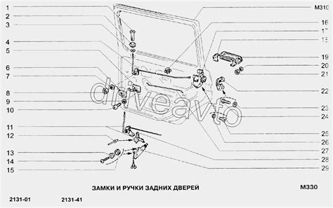Схема замка ваз 2107 двери - 91 фото
