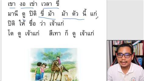 Ep 5 သင်ခန်းစာ ၅ Youtube