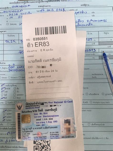 องค์การบริหารส่วนตำบลนาบ่อคำ วันที่ 25 เมษายน พ ศ 2568 เวลา16 25น