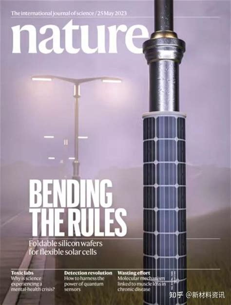 Nature：上海微系统所合作成功开发柔性单晶硅太阳电池技术 知乎