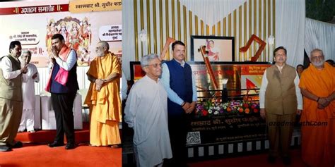 Mumbais First Qr Code Square In Memory Of The Musical Gem Sudhir