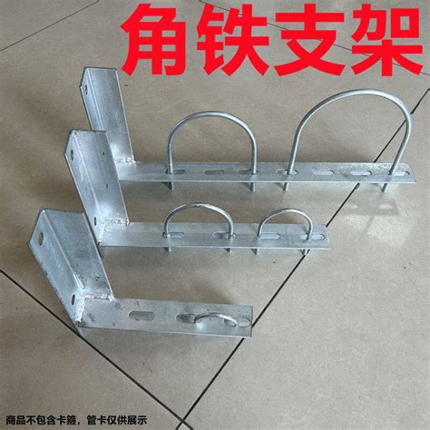 多功能镀锌加厚角铁l角支架直角加固天然气三角铁管道水管层托架