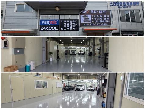 올뉴 쏘렌토 차박전기 구축 Gsp 인산철 배터리 120a 인버터 설치부산 부경모터 네이버 블로그