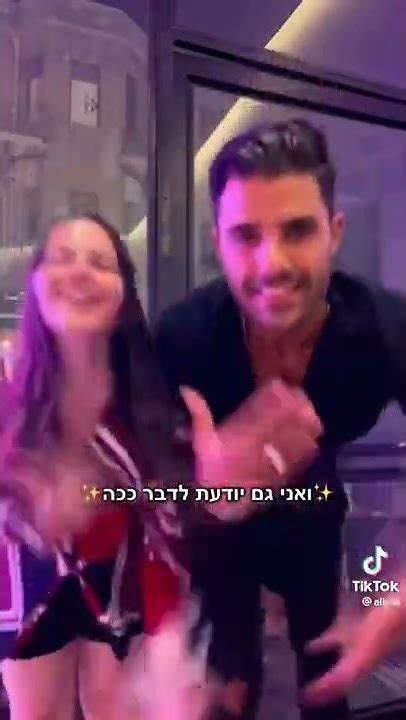 אליאב מהאח הגדול ️ Youtube