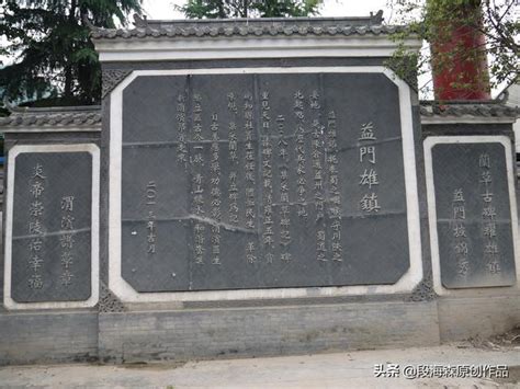 益門鎮古魚國及其它 每日頭條