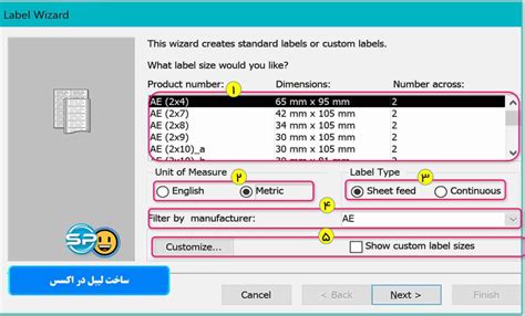 ساخت برچسب در اکسس💥چطور آنها را ایجاد و مدیریت کنیم ؟ آموزش اکسس