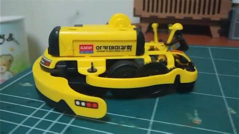 아카데미과학 자율주행 청소로봇 Youtube