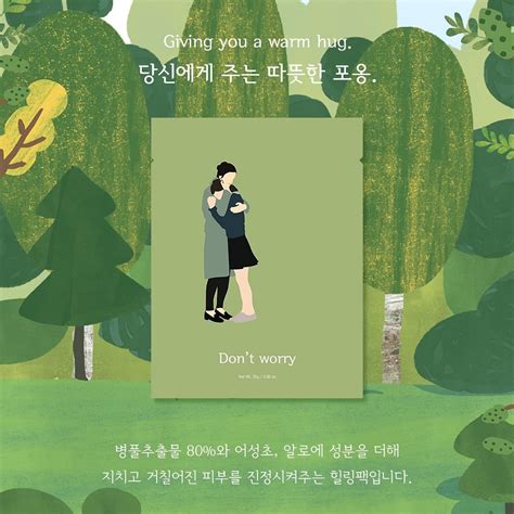 큐릿 🍀걱정말아요 다 잘 될거에요🍀나를 괴롭히는 마음 속 스트레스 자꾸만 차곡차곡 쌓여서 마음도