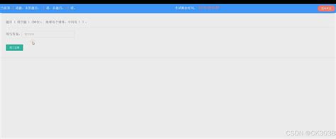 Springboot计算机毕业设计在线考研刷题系统k56m5开发环境基于springboot的考研刷题练习系统 Csdn博客