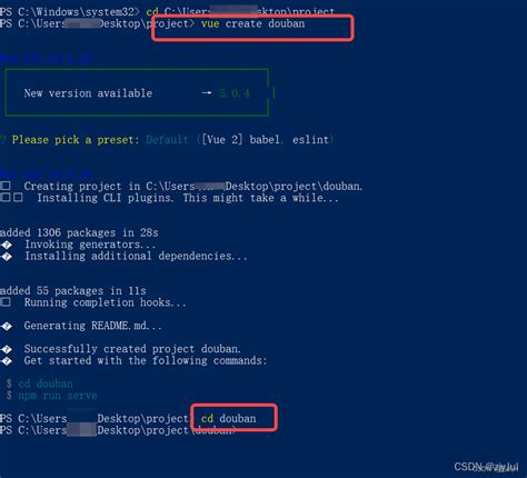Vue脚手架安装教程查看vue安装在哪个目录了 Csdn博客 Vue脚手架安装教程查看vue安装在哪个目录了 Csdn博客