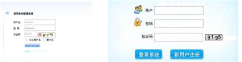 让测试人头疼的web自动化之验证码识别彻底解决方案 接口测试遇到数字识别码怎么办 csdn博客