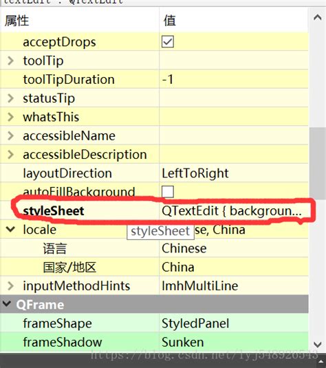 qt中部件设置透明（如qtextedit qtextbrowser qtablewidget） qtextbrowser 透明背景 csdn博客