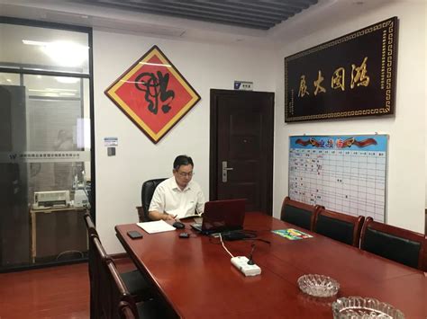湖南伟略参加武器装备科研生产单位信用等级评价规范团体标准征求意见会 湖南伟略企业管理咨询服务有限公司