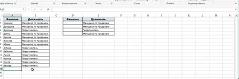 ТОП 25 Возможностей Excel Советы Для Работы в Таблицах
