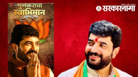 Murlidhar Mohol News जलने वालो को खबर कर दो अब मोहोळांनी