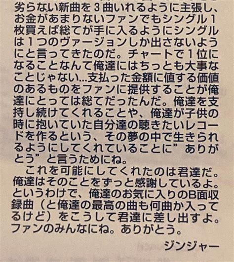 遠野深雪＠tohnomiyuki On Twitter Rt R Y O 同じタイトルのcdを複数枚買わせる商法に手を染めた