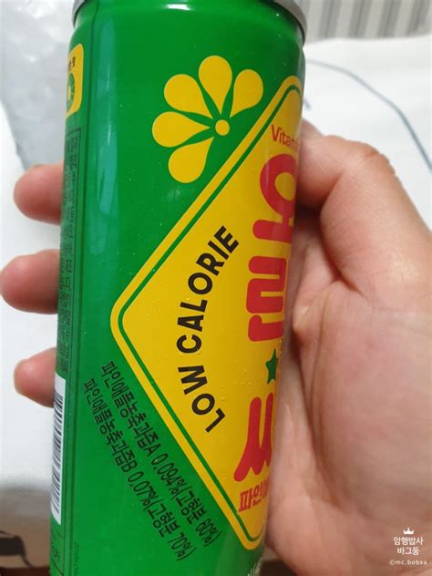 오란씨 파인애플 편의점 음료 추천 비타민 네이버 블로그