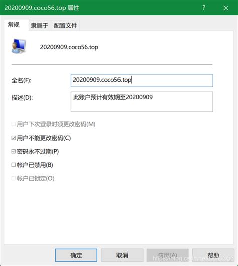 【资源分享新方式】基于ipv6 windows的共享文件夹，从此告别第三方云盘 公共ipv6网盘 csdn博客