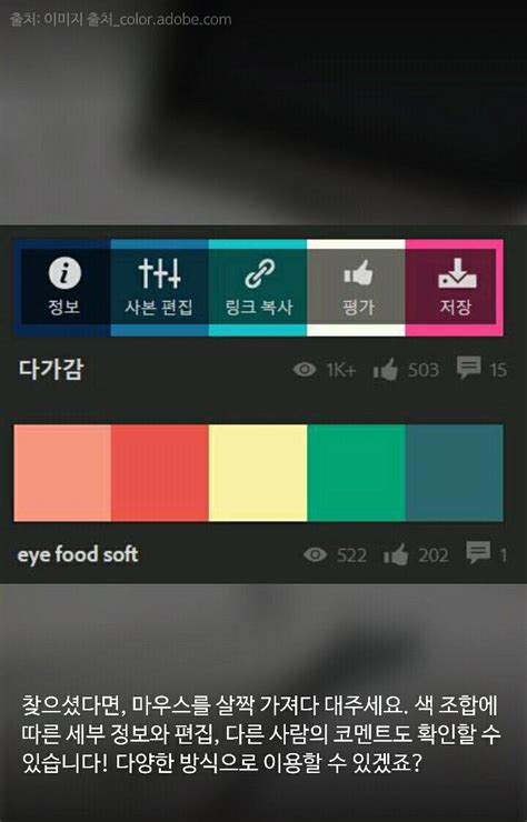 알아두면 좋을 Ppt 팁 배경and색조합 편 인스티즈 Instiz 이슈 카테고리