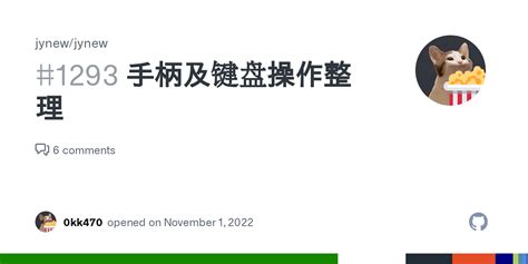 Issue Jynew Jynew Github