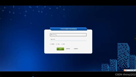 Pythonflask计算机毕业设计个性化外语教学信息系统（程序开题论文） Csdn博客