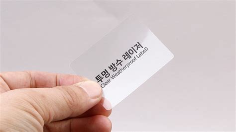 투명라벨 네이버 블로그