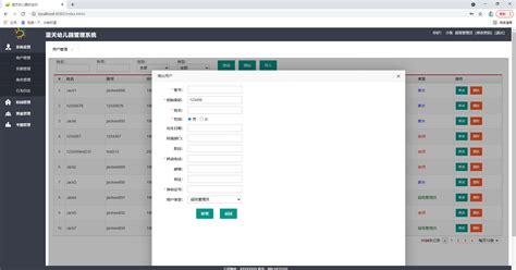 基于springboot的幼儿园管理系统、幼儿园信息管理系统，附源码数据库，适合课程设计、毕业设计、大作业、大实验、实训 Csdn博客
