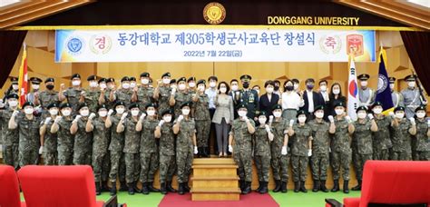 육군부사관학교 3개 대학 부사관학군단 창설