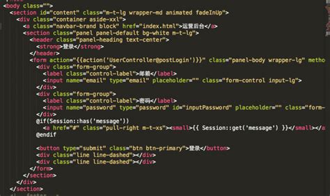 Php教程：laravel搭建后台登录系统步骤详解 Php学习 维易php培训学院