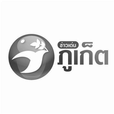 ข่าวเด่นภูเก็ต ทีม “พลังสาคู” เดินหน้ายกระดับโครงสร้างพื้นฐาน สร้างรากฐานมั่นคง เพื่อคุณภาพ