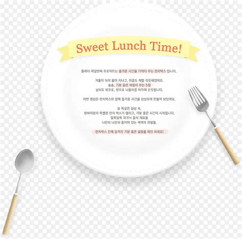 盘子叉子勺子午餐时间png图片素材下载 图片编号yjegmpel 免抠素材网