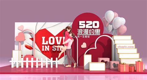 520商城美陈素材 520商城美陈图片 520商城美陈模板 设图网