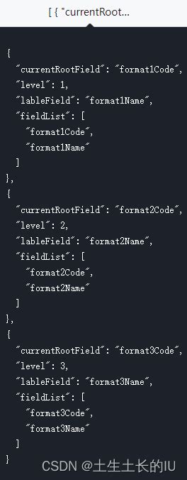 Vue3 Json格式化展示 Csdn博客