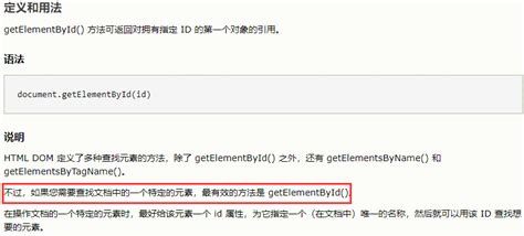 selenium解决页面元素display none的方法 老 张 博客园