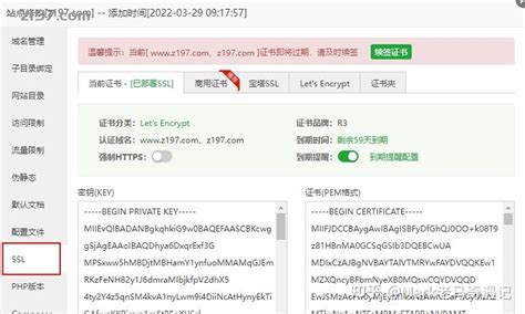 什么是SSL证书怎么申请ssl证书 知乎