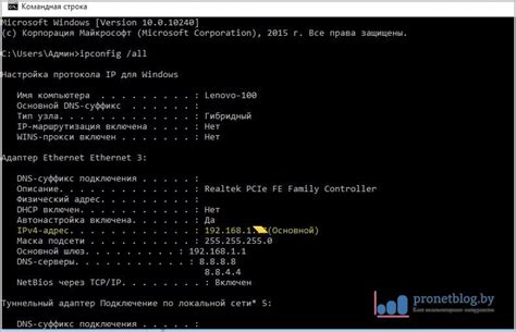 Как узнать Ip адрес компьютера в локальной сети и не только Пример на