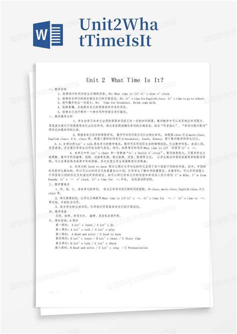 Unit 2 What Time Is Itword模板下载编号lzgwneky熊猫办公