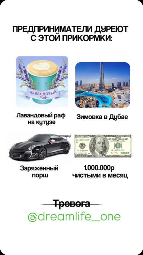 Бизнес Мотивация Успех И мы увидим успех бизнес счастье мотивация жизнь красота