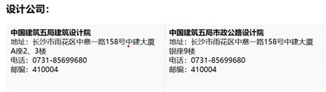 闲话国企四四中国建筑集团有限公司怎么样中建集团组织架构中建集团子公司汇总中建集团包括哪些子公司 知乎