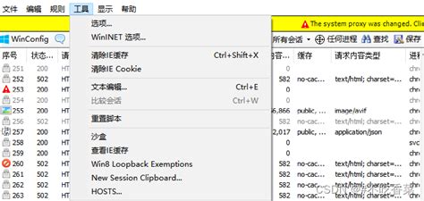 关于app爬虫的环境准备