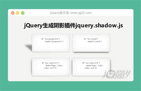 Jquery背景插件