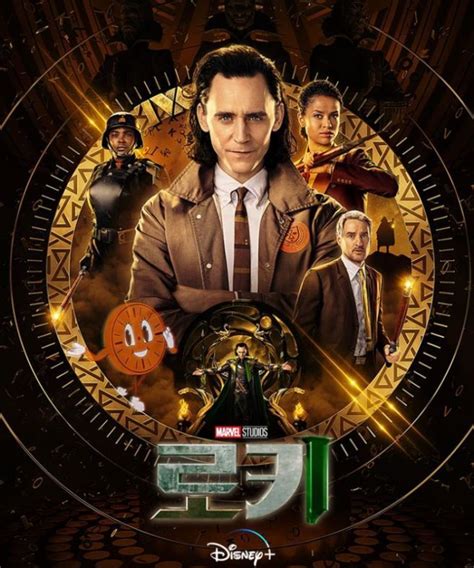 요즘 Ott 뭐봄 로키 시즌 1 시작한다 디플 Daum 카페