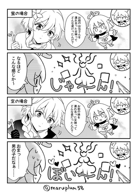 Lumine Aether Paimon And Unknown God Genshin Impact Drawn By Maaru