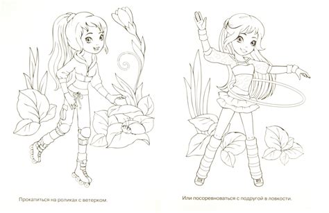 Раскраски на пол листа 88 фото